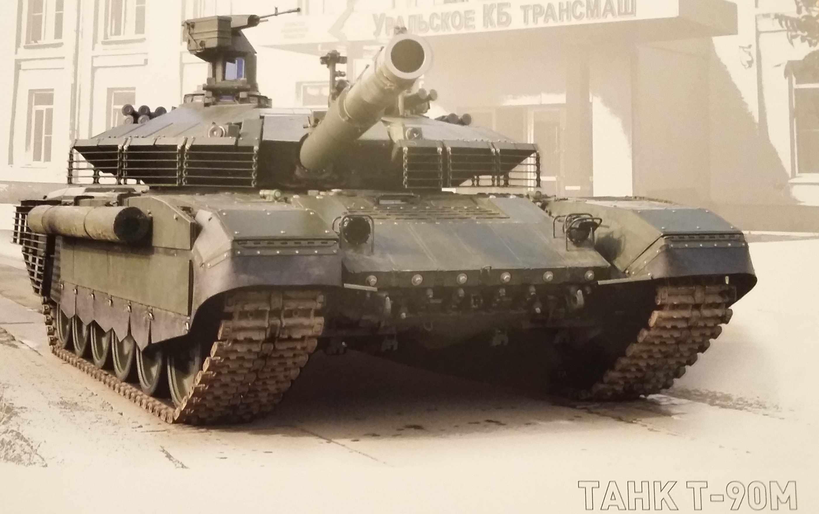 T-90M Proryv-3: Từ mô hình trưng bày tới mẫu thử nghiệm